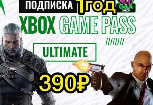 Подписка xbox game pass ultimate 12+1 месяцев