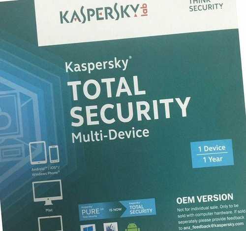 Купить ключ Kaspersky через Авито