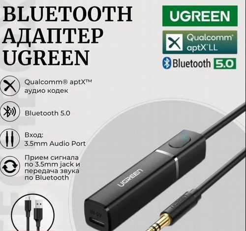 Ugreen CM107 (40761), aptX, Bluetooth, 3.5mm Audio