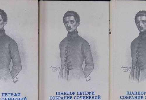 Продам старые книги