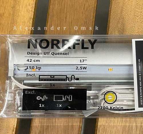 Норрфли 42 см / Norrfly 42 IKEA (в упаковке)