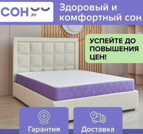 Матрас Sleeptek Roll Memo 16 16(140х190)