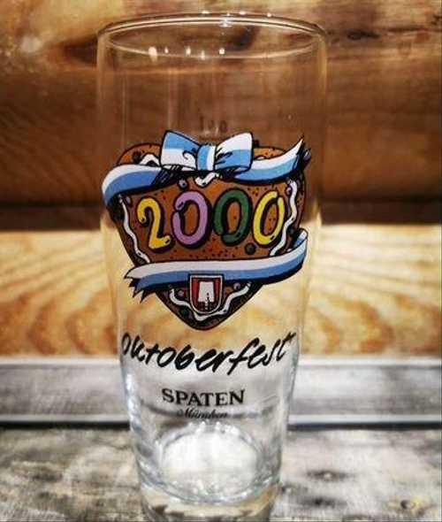 Стакан пивной сувенирный Spaten Oktoberfest 2000
