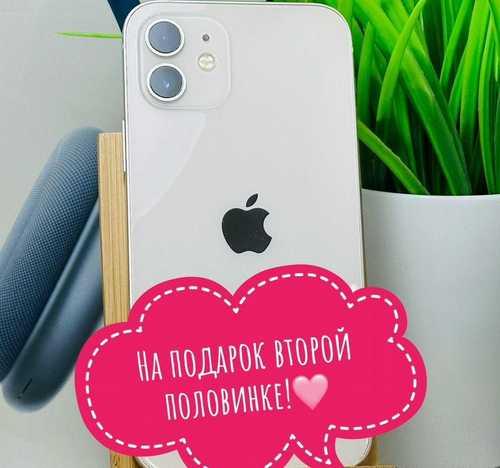 iPhone 12, 64 ГБ