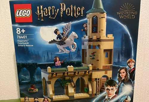 Lego Harry Potter 76401 Двор Хогвартса