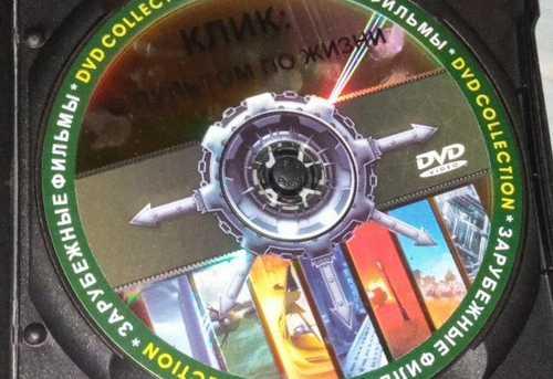 DVD фильм Клик: с пультом по жизни