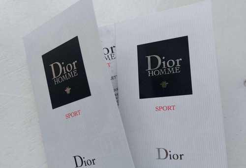 Пробники Dior