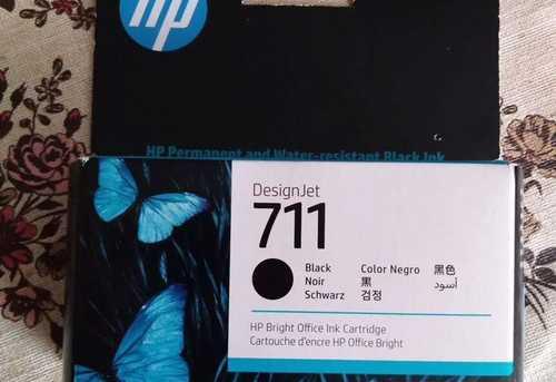 Картридж HP 711 струйный чёрный 38 мл