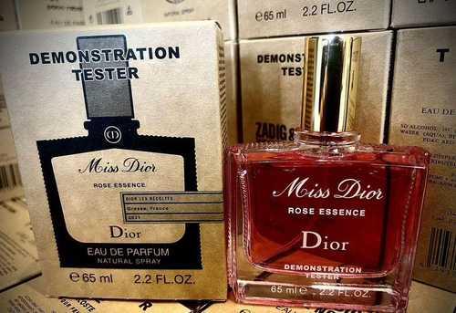 Miss dior rose essence