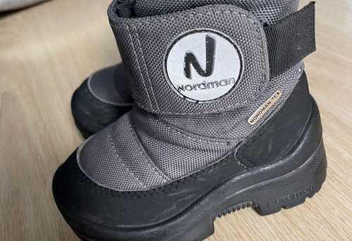 Зимние ботинки Nordman 22