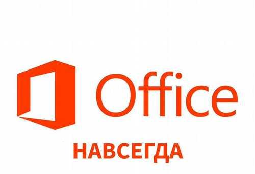 Microsoft Office 2016