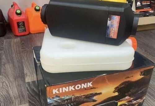 Автономный отопитель (KinKonk) - 5кВт Универсальны