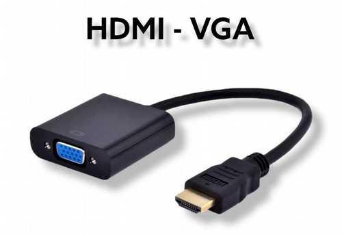 Переходник с VGA на hdmi