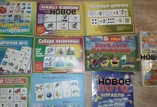 Настольные развивающие игры лото