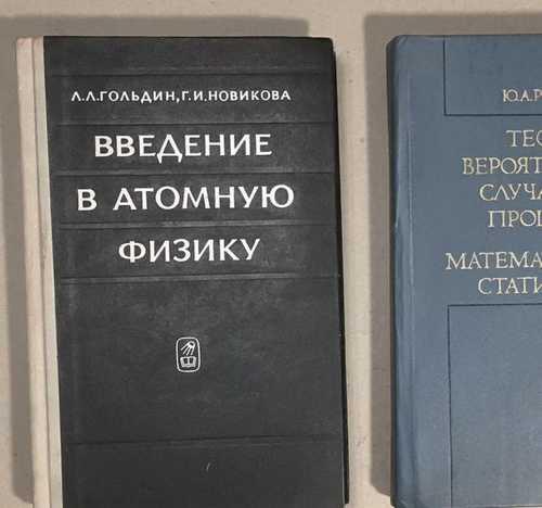 Умные книжки из СССР