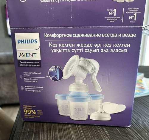 Молокоотсос avent ручной