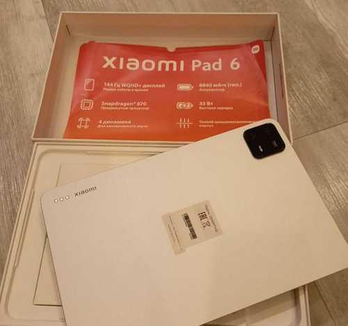 Xiaomi mi pad 6 8 256