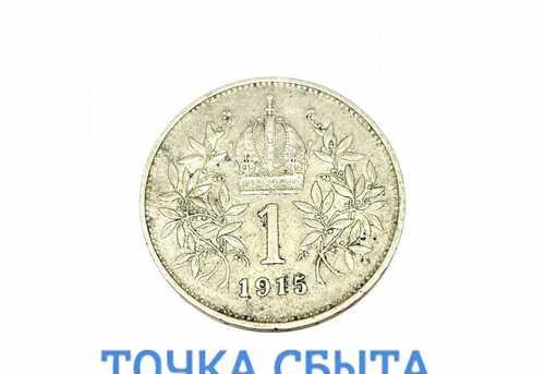 Монета 1 Крона Австрия 1915 Серебро 835