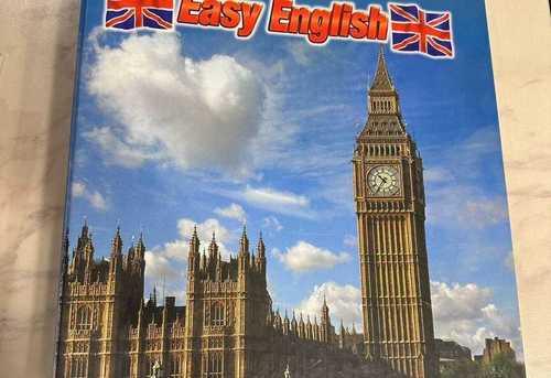 Журналы Easy English