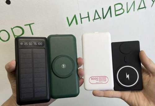 Повербанки 8000-50000 mah