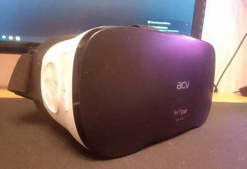 VR/вр шлем/очки ACV hype SVR-FHD