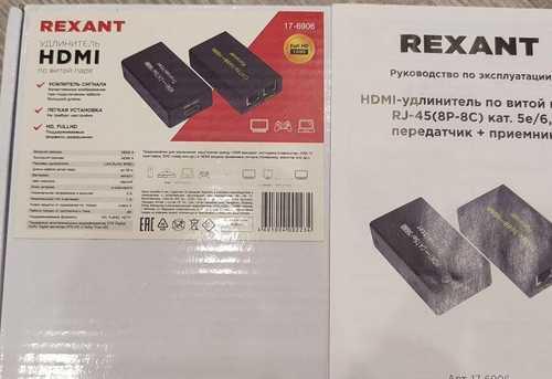 Удлинитель (передатчик+приемник) hdmi rexant