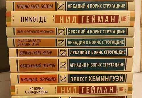 Книги русская классика, эксклюзив миллениум