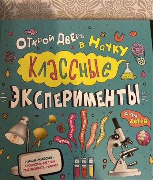 Книга для Школьников (из Школы Ш. Ахмадуллина