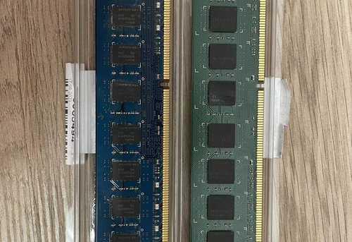 Оперативная память ddr3