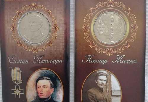 Набор памятных монет Украины