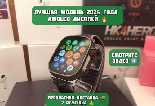 Apple watch смарт часы ultra 2 (amoled дисплей)