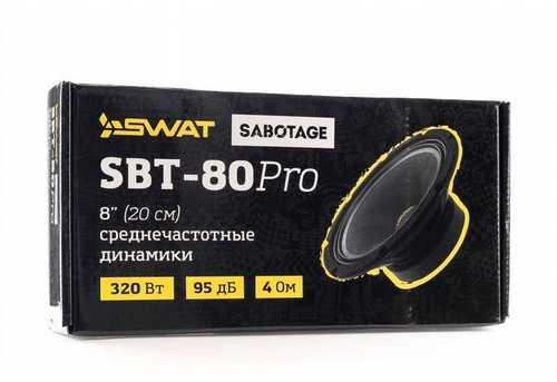 Динамики+сетки 20 см SBT 80 Pro