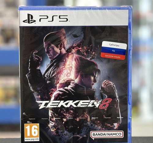 Tekken 8 PS5