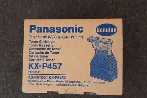Тонер-картридж Panasonic KX-P457