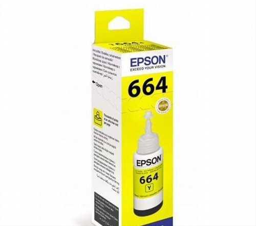 Чернила epson T6644 Yellow для #53765