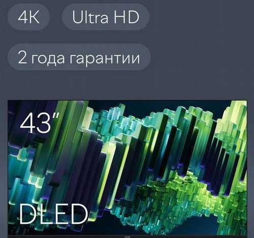 Телевизор 43" Tuvio SmartTV (GoogleTV) TD43ufbcv5