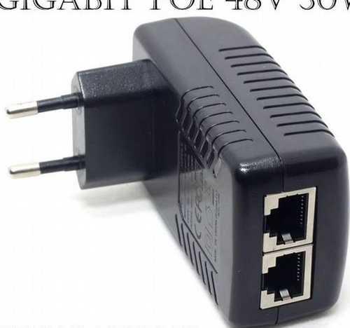 Gigabit POE 48v 30W инжектор (блок питания)