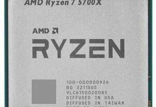 Процессор ryzen 7 5700x