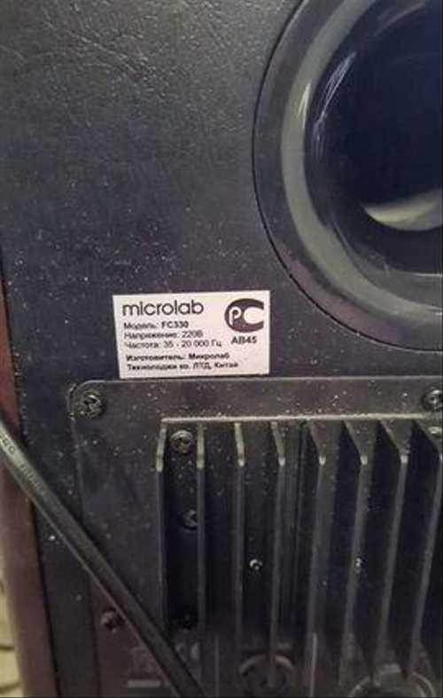 Компьютерная акустика Microlab FC 330