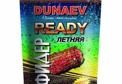 Прикормки Dunaev Ready 1кг