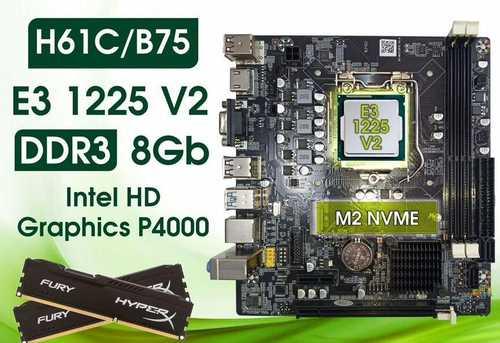 Комплект B75 + 1225v2 + 8Gb DDR3 + Intel HD P4000