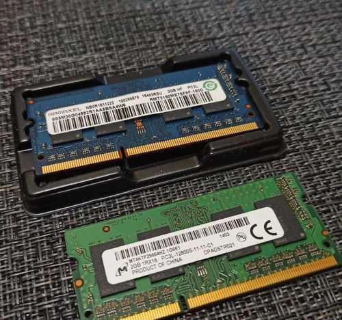 Оперативная память DDR3L 2X2GB 1600