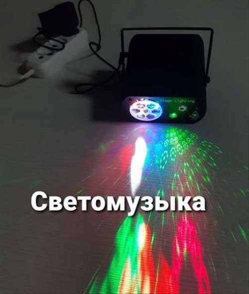 Лазерная комбенированная светомузыка RGB