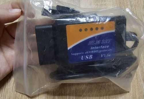 Адаптер ELM 327 V1.5 USB для диагностики