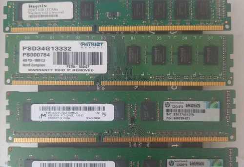 Оперативная память ddr3 4 gb