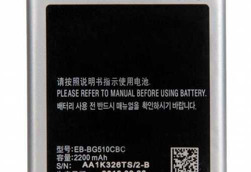 Аккумулятор для Samsung Galaxy Core Max SM-G5108
