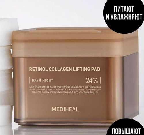 Тонер-пэды Mediheal Retinol Collagen Lifting Pad