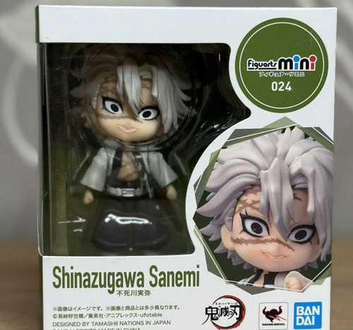 Figuarts mini demon slayer Shinazugawa Sanemi