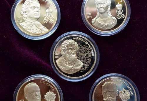 8 медалей- жетонов Императорского Монетного Двора