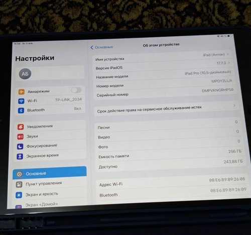 Продаётся iPad pro 10,5 256gb 2017 года